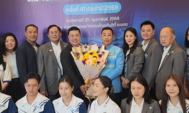 หนังสือพิมพ์ข่าวระยอง - Rayong News