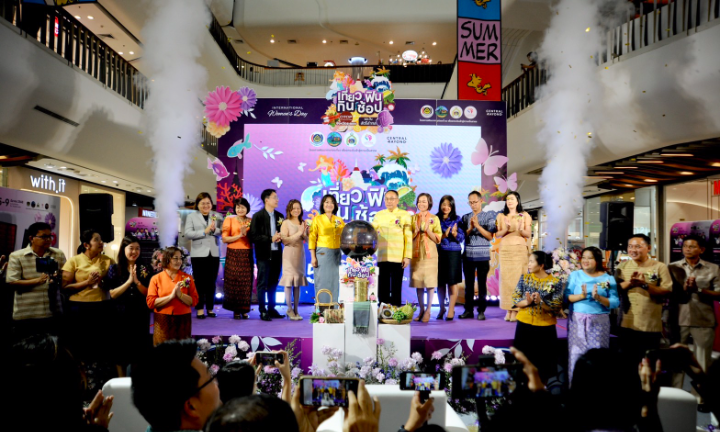 หนังสือพิมพ์ข่าวระยอง - Rayong News